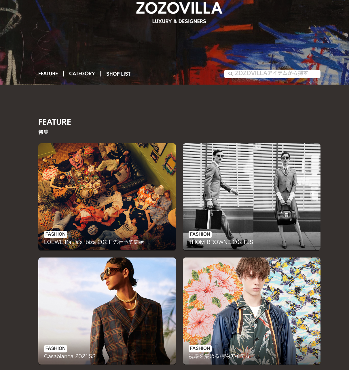 Zozo Villa Reborn - Michael Causton