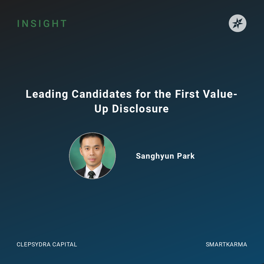 Leading Candidates for the First Value-Up Disclosure - Sanghyun Park